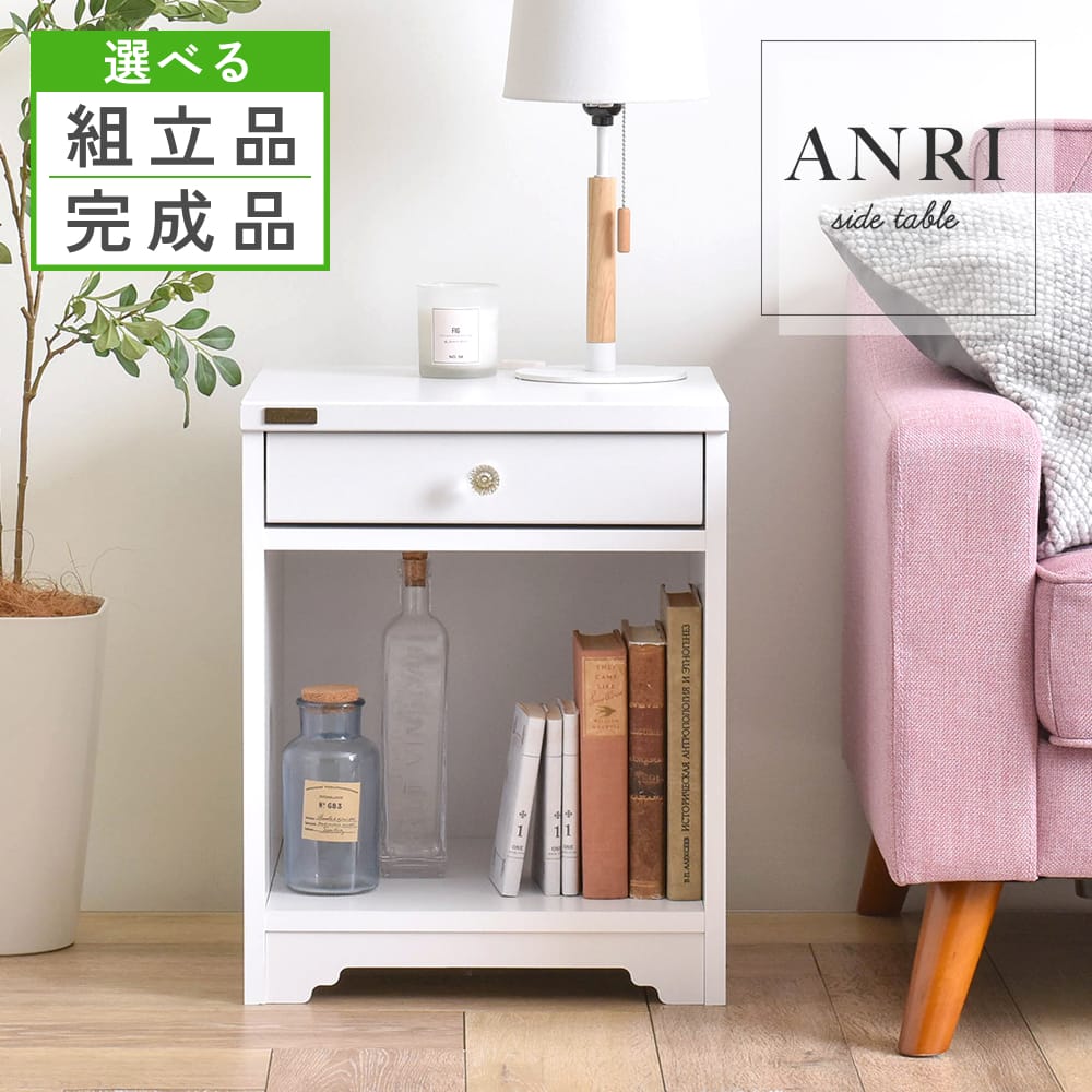 商品名 ANRIサイドテーブル40cm幅 商品サイズ W40×D40×H50cm 素材 プリント紙化粧繊維板 商品重量 約9kg 耐荷重 天板：約20kg 引出し：7kg 備考 品質向上のため、商品の一部仕様を予告なく変更する場合がございま...