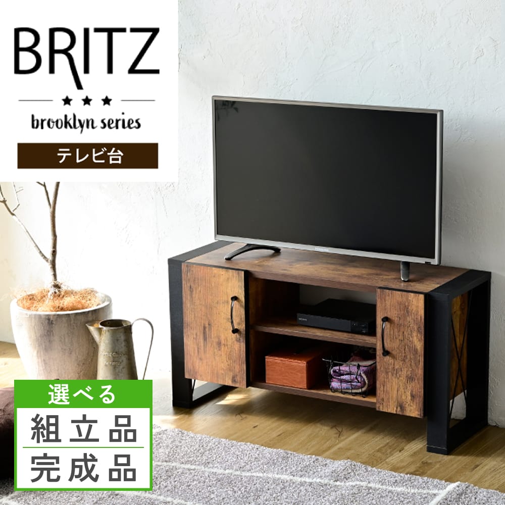 サイズ 外寸：幅90×奥行32.5×高さ45.5cm [内寸] (オープン部)幅41×奥行28×高さ31cm (右扉内)幅9.5×奥行21.5×高さ31cm (左扉内)幅16.5×奥行21.5×高さ31cm (脚間)幅77.5×高さ10cm...