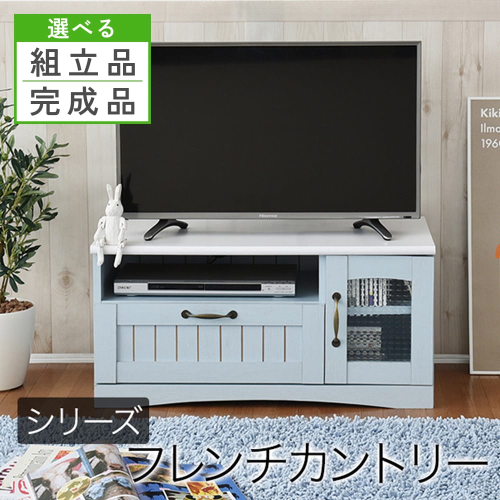サイズ 外寸：幅80.5×奥行40.5×高さ39.5cm [内寸] （オープン部）幅51×奥行34×高さ11.5cm （扉内）幅20.5×奥行34.5×高さ30cm （引出し）幅48×奥行28×高さ13（有効15）cm （可動棚）幅22.5...