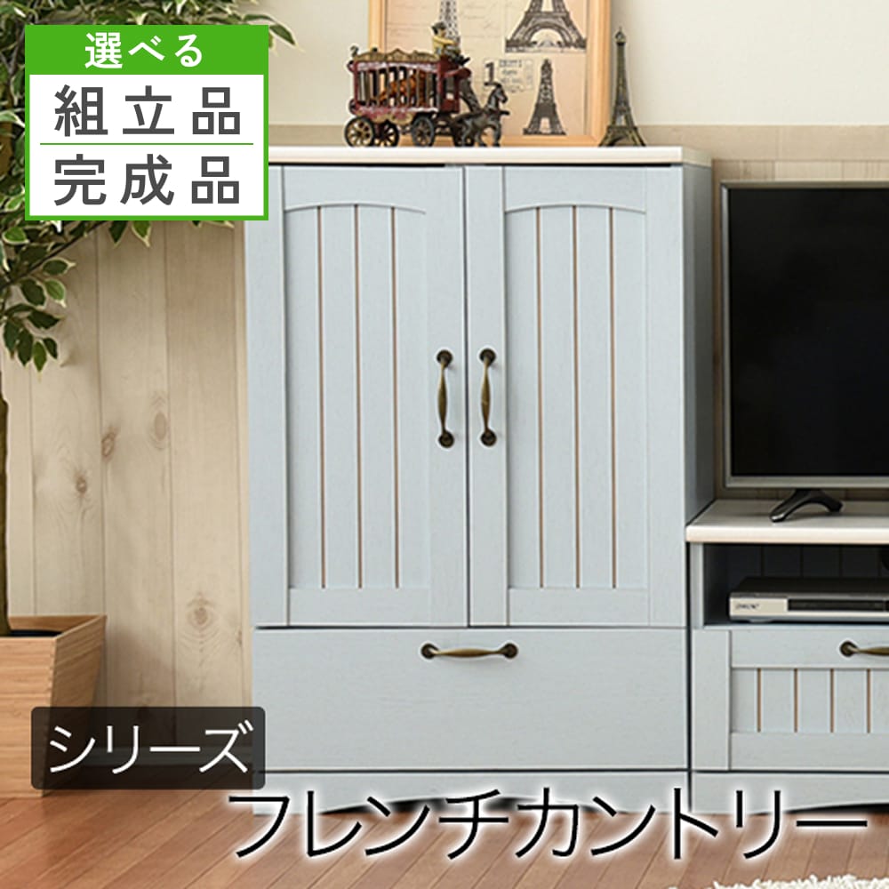 サイズ 外寸：幅60.5×奥行40.5×高さ90.5cm [内寸] （扉内）幅52.5×奥行34.5×高さ59.5cm （引出し）幅53×奥行28.5×高さ13（有効16.5）cm （可動棚）幅56×奥行32.5×厚み1.8cm（3.2cm...