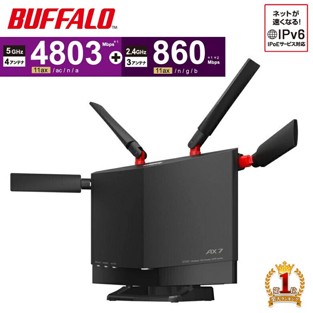 よく一緒に購入されている商品 wifi ルーター Wi-Fi 6 10G9,980円～ ハンドプランター ハンド移植器 ステンレス製2,940円 Wi-Fi 6対応ルーター 【アウトレット品】 状態（本体及び付属品）： ・美品（付属品セット...