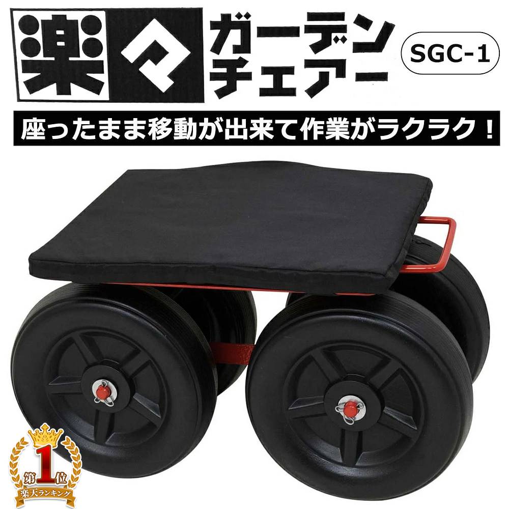 よく一緒に購入されている商品 万能 車高調レンチ 引っ掛け 車高 調整 万1,180円 クリーパー 寝板 低床 軽量 寝板 6輪キャ3,400円 藤原産業_千吉_ガーデンチェアークッション_SGC-1 畑・ガーデニングなどでの座り作業用です...