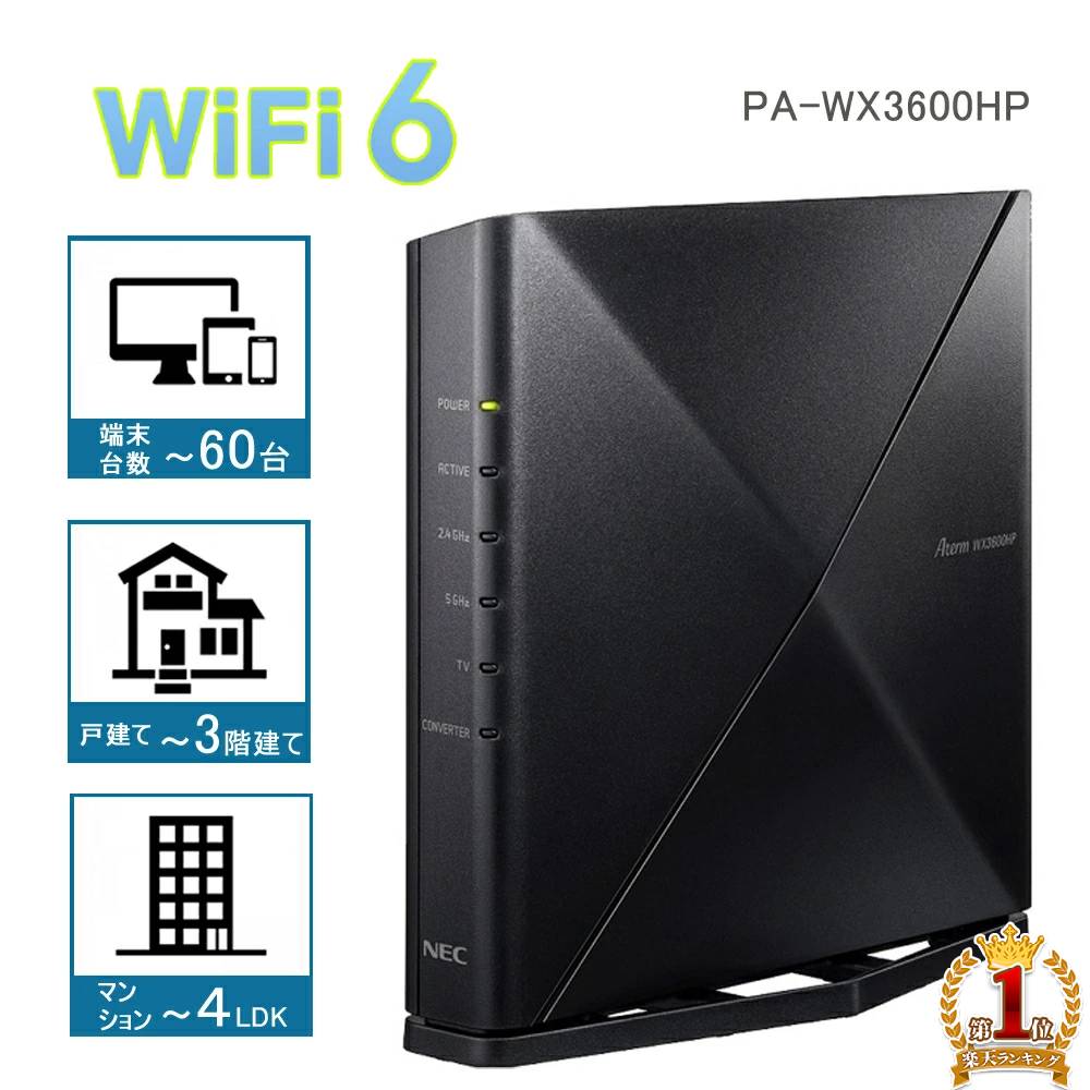よく一緒に購入されている商品 WIFI ルーター nec 無線lanルータ1,980円～アルミテープ アルミガラスクロステープ クロス1,000円～撮影ボックス 撮影ブース 撮影キット 撮影 背1,000円NEC PA-WX3600HP 【...
