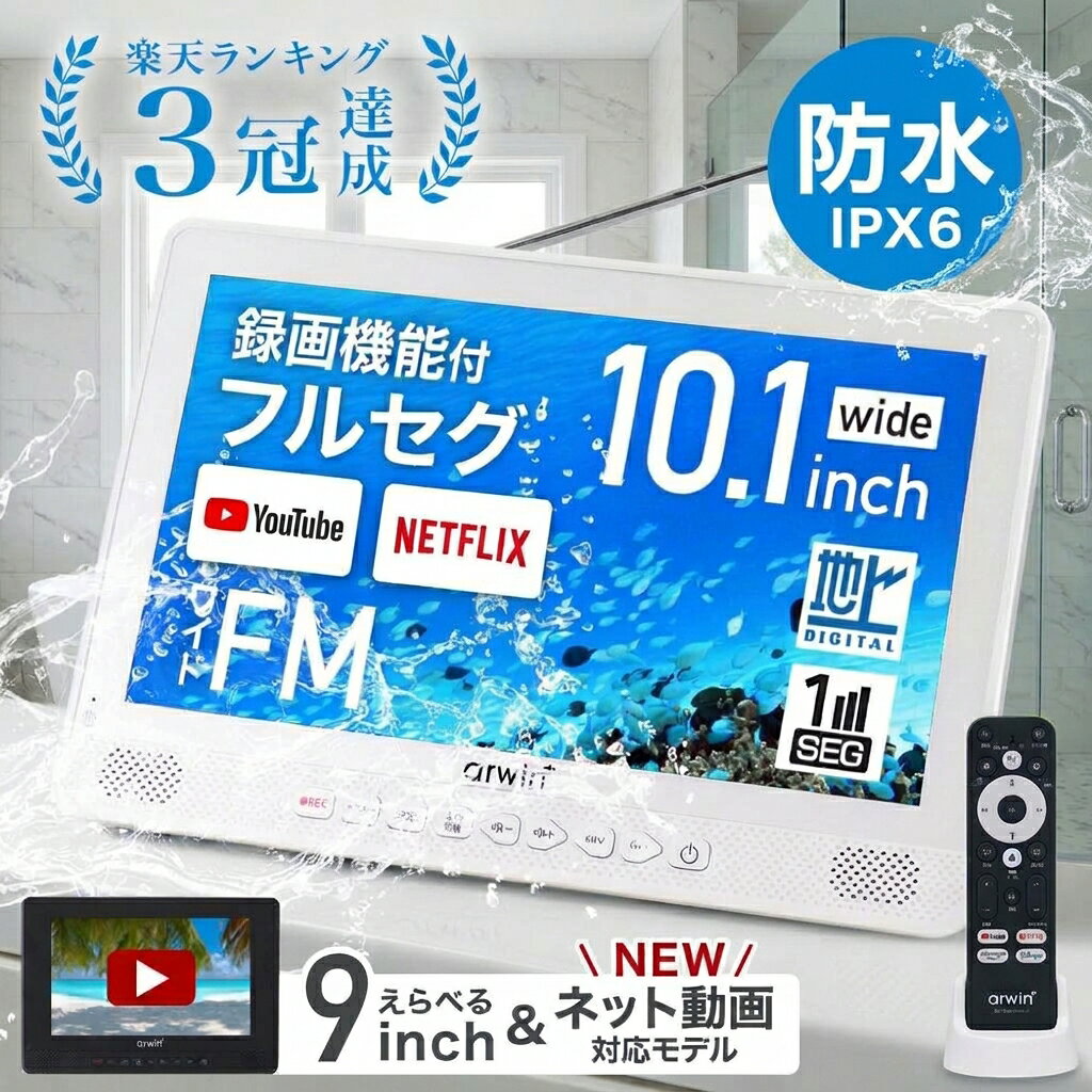 よく一緒に購入されている商品＜本日23:59まで＞ 地デジ 室内アンテナ 1,000円＜本日23:59まで＞ バイク ジャッキ ジャ6,580円＜本日23:59まで＞ 室内アンテナ テレビア980円 防水テレビ＆ラジオ・メディアプレーヤー ...