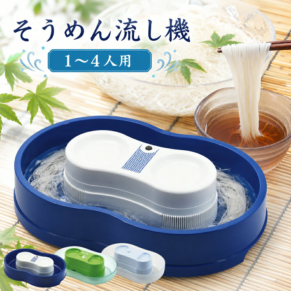 よく一緒に購入されている商品 かき氷器 電動 かき氷機 2通り 2way 3,380円～ 自転車ライト 防水 充電 自転車 ライト ヘ980円 自転車スタンド 自転車 スタンド 1台 21,670円～ パール金属 電池式そうめん流し器 S ...