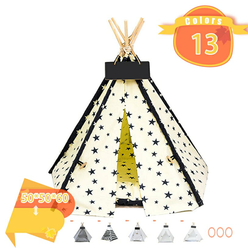 表地素材：キャンバス内部素材：キャンバス詰め物素材：PP綿（可愛くておしゃれなデザイン）独自に開発された半開放式ペットテントは、お部屋のインテリアを明るくし、ペットが大好きな安心感あふれくつろげる場所を提供します。飼い主様もペットの一挙手一...