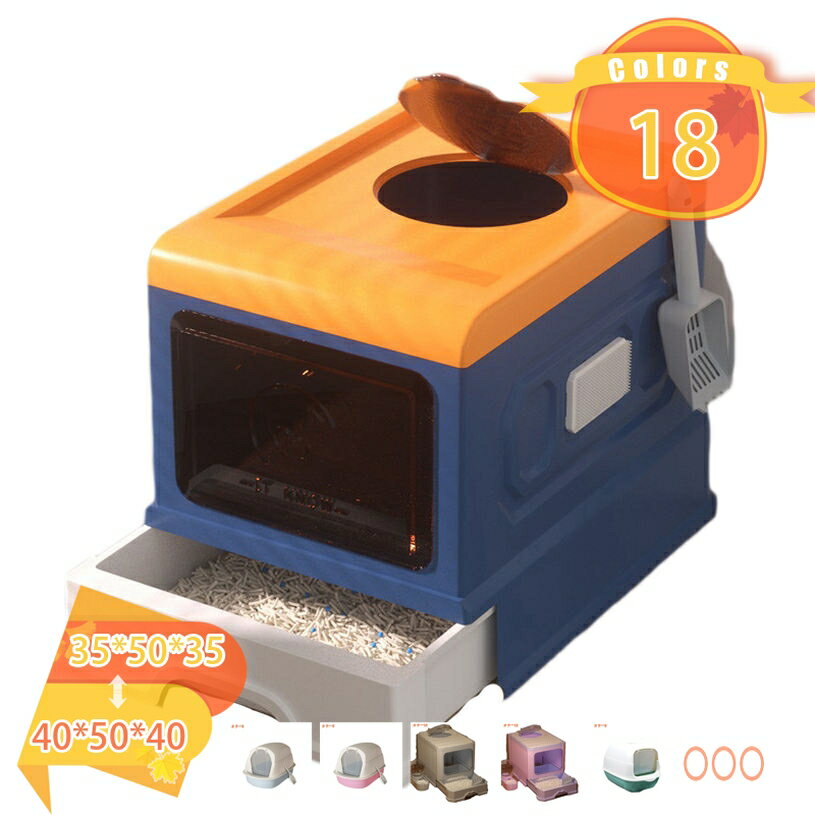 表地素材：プラスチック内部素材：プラスチックカラー1 - カラー9：35*50*35cm、カラー10 - カラー14：40*50*40cm、カラー15 - カラー18：38*50*36cm。愛猫の性格・性質等をご理解のうえ、お選びください。...