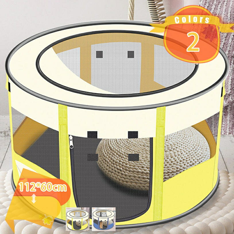 表地素材：オックスフォード内部素材：オックスフォード詰め物素材：オックスフォード折り畳んで、持ち歩き楽々!!扉搭載で出入りも簡単!!また使用していない時に、コンパクトに折りたたんで収納してスペースを節約できます。外面はメッシュ素材でできてい...