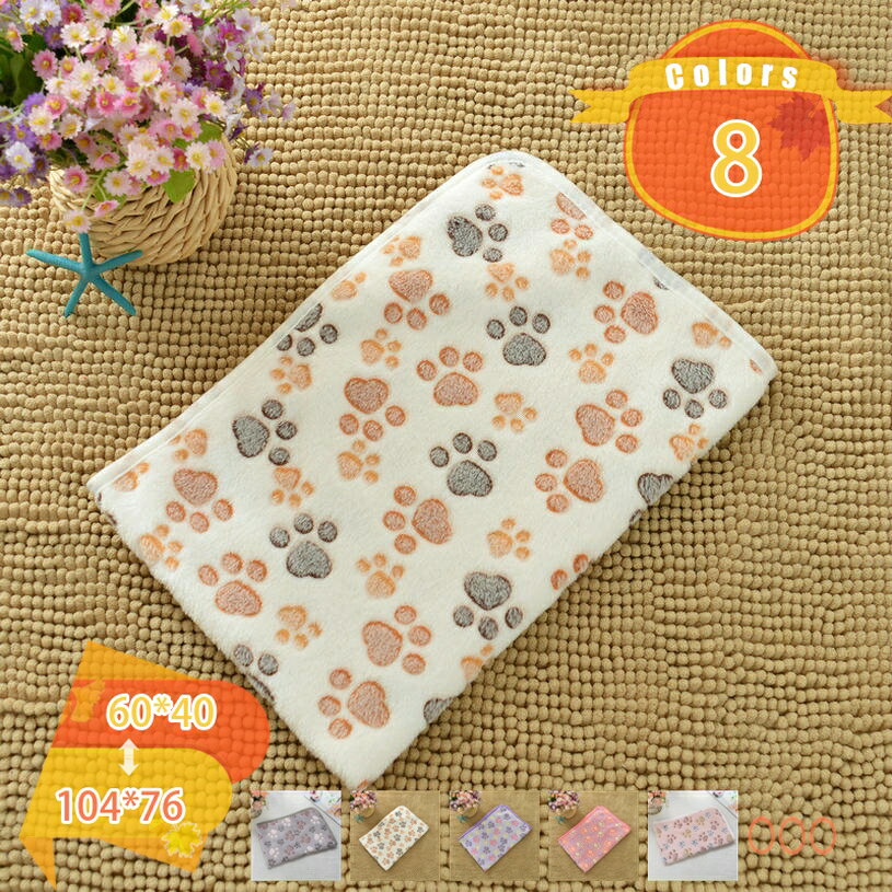 表地素材：フランネル内部素材：フランネル詰め物素材：フランネル2枚セット，ふわふわモコモコの超やわらかくて大きなペット用ベッドです！わんちゃんも猫ちゃんも一番のお気に入りに！ふわふわなフランネル生地を採用し、冬も暖かく過ごすことができます。...