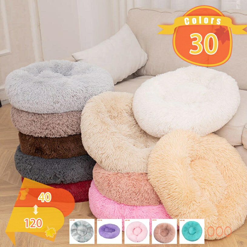 【クリックして他の色を選択してください】他の色1表地素材：PP綿内部素材：PP綿詰め物素材：PP綿中性洗剤を利用することも、手洗いや洗濯機での水洗いも可能です。オックスフォード布の底に滑り止めの粒子を採用して、耐磨耗性に優れており、湿気を防...