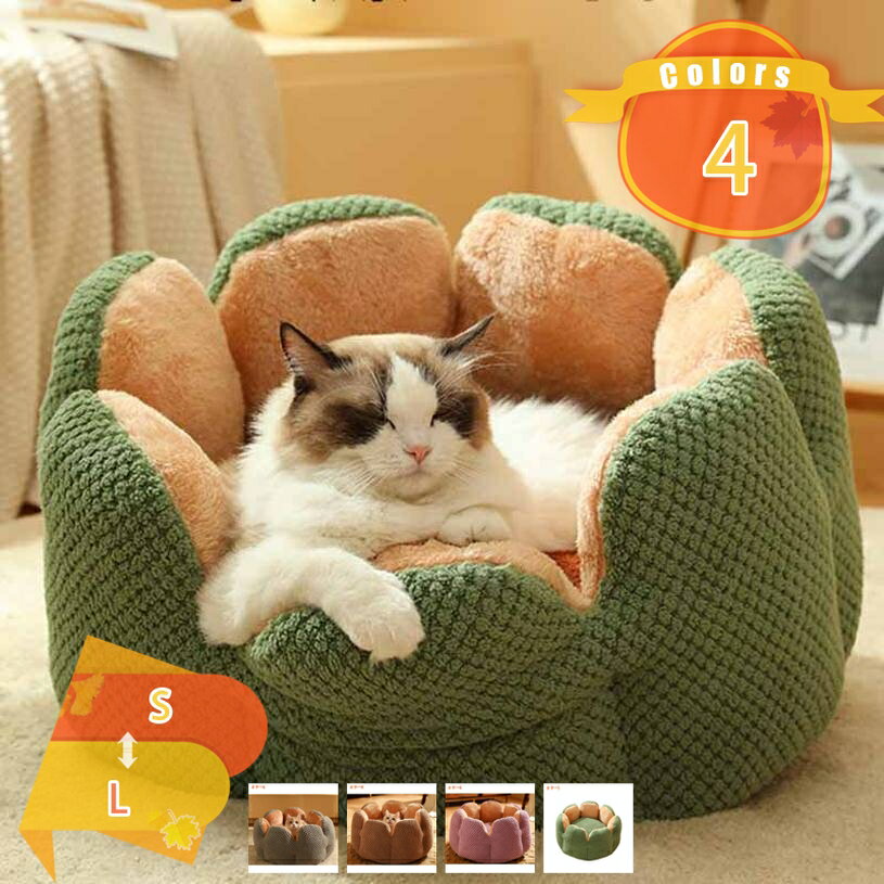 表地素材：ポリエステル内部素材：ポリエステル詰め物素材：PP綿ペットが丸まって寝る習性に合わせて、丸型のデザインに設計されたベッド。肌さわりが良く、柔らかさもあってふんわり快適！このベッドなら、どんなに寒くても気持ちよくスヤスヤ寝られます。...