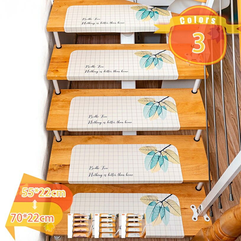 メイン素材：ポリエステル【サイズ】55*22cm、 70*22cm、折り曲げ4.5cm【内容量】1枚【北欧調】インテリアに馴染むカラーと北欧調パターンで、機能性とデザイン性を両立。【滑り止め表面】裏面に滑り止め加工を施しているのでズレにくく...
