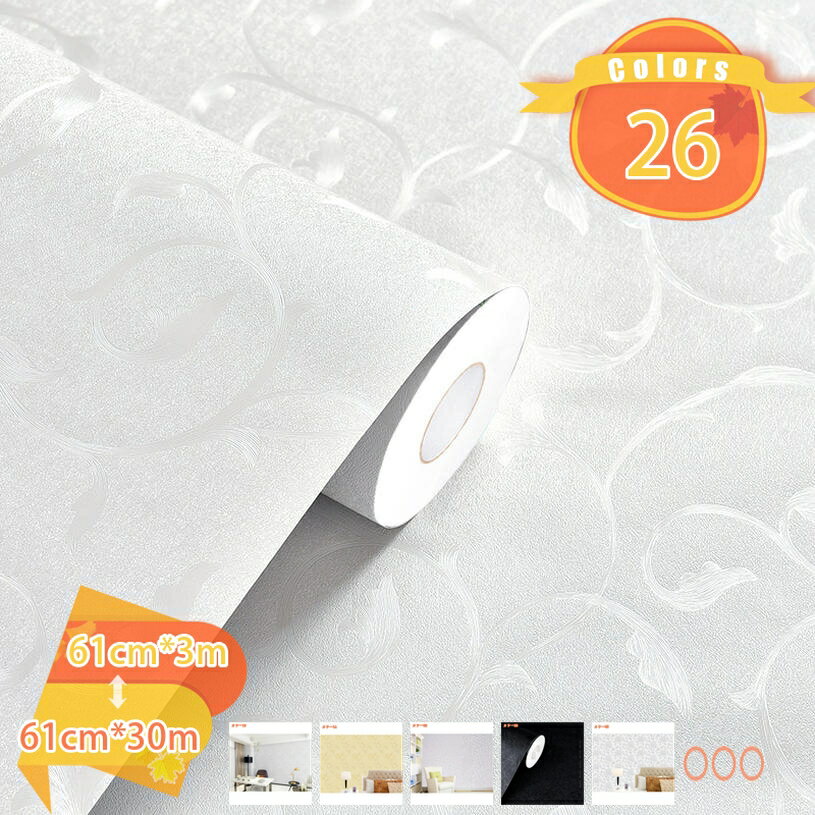 【クリックして他の色を選択してください】他の色1メイン素材：PVC【素材】：PVC【サイズ】：61cm*3m 61cm*5m 61cm*10m 61cm*15m 61cm*20m 61cm*30m※仕入れる生産ロットにより、色合いや模様の出...