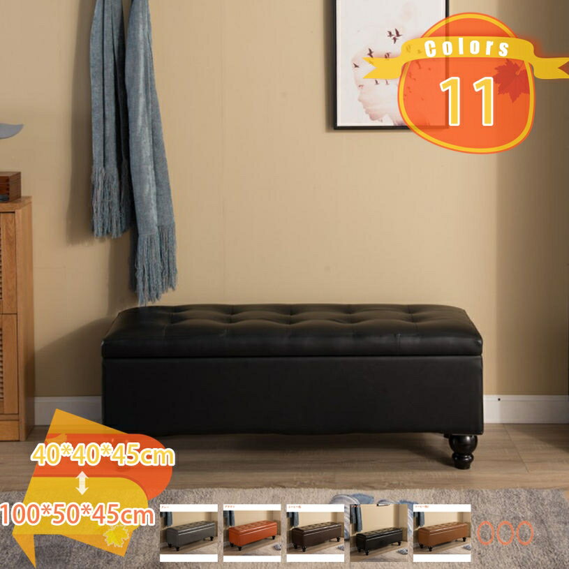 メイン素材：木、PUレザー◆【サイズ】：40*40*45cm 60*40*45cm 80*40*45cm 70*40*45cm 90*40*45cm 100*40*45cm 80*50*45cm 100*50*45cm　 ◆耐荷重：約150...