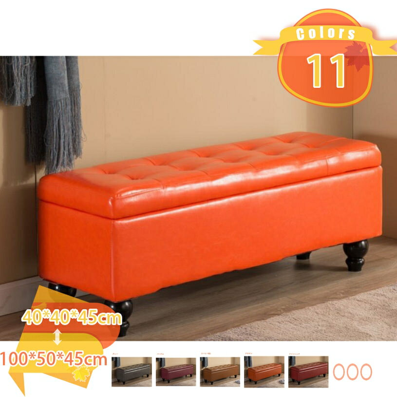 メイン素材：木、PUレザー◆【サイズ】：40*40*45cm 60*40*45cm 80*40*45cm 70*40*45cm 90*40*45cm 100*40*45cm 80*50*45cm 100*50*45cm　 ◆耐荷重：約150...