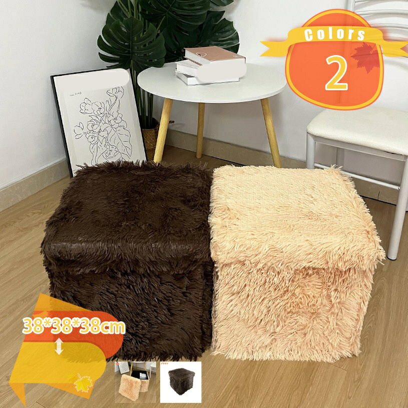 メイン素材：布◆【サイズ（cm）】：38*38*38cm； 耐荷重150KG；　材質：布；使用しない時は折りたたんでコンパクトに収納できる。A4ファイル収納可能。耐荷重150kg。【場合】デスクやドレッサーの椅子として！コンパクトだけど、A...