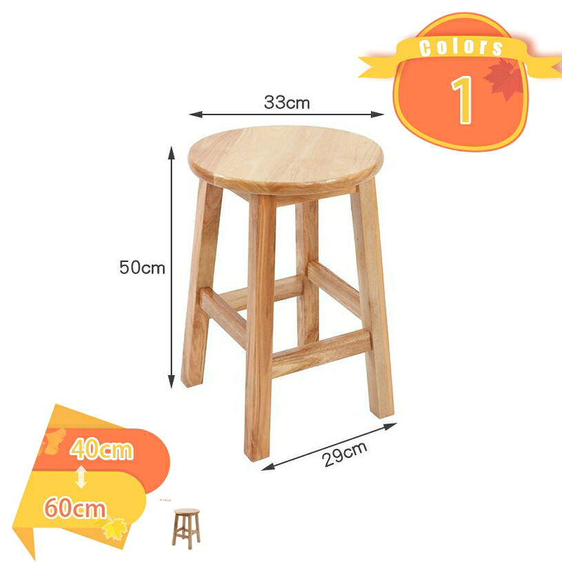 メイン素材：木◆【サイズ（cm）】：高さ：40cm 45cm 50cm 60cm；　 材質：天然木；置き場所を選ばないシンプルデザイン やさしい色味と丸みのあるフォルムが空間に自然と馴染みます。使い方は自由自在 イスとしてはもちろん、小物を...