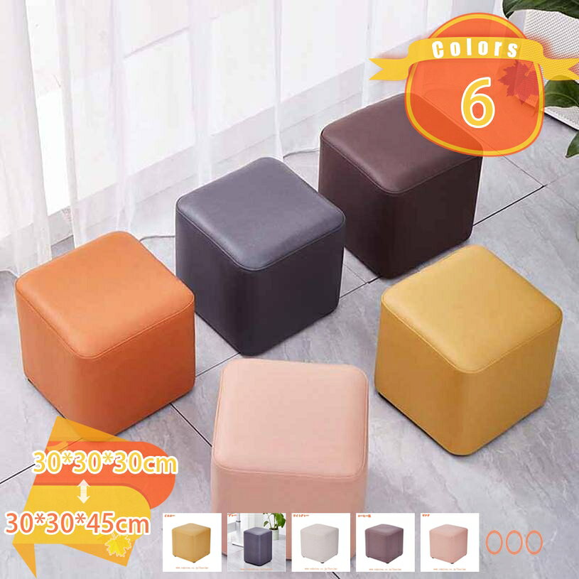 メイン素材：PUレザー◆【サイズ（cm）】：30*30*30cm 30*30*40cm 30*30*45cm；　材質：puレザー / 木；◆レイアウトしやすいキューブ型 必要な場所に、使いたいときに、自由に動かして使えるスツールはロビーやエ...