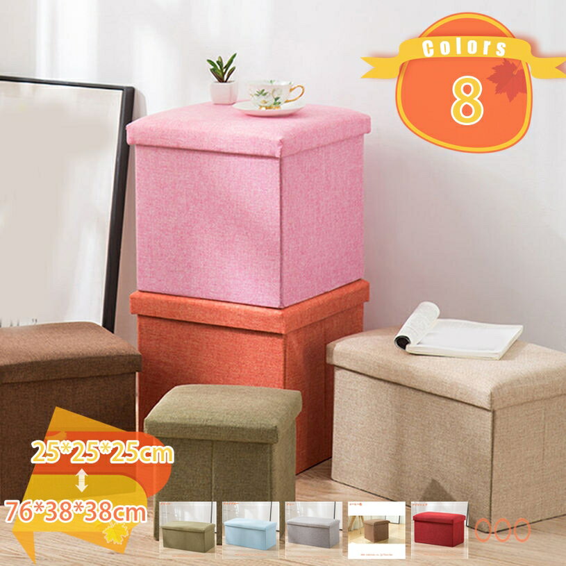 メイン素材：布◆【サイズ（cm）】：25*25*25cm 30*30*30cm 40*25*25cm 38*38*38cm 48*30*30cm 76*38*38cm； 耐荷重100KG；　材質：布；【シンプルなデザイン】 収納ケースなのに...