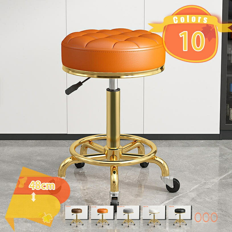 メイン素材：メタル、PUレザー★【サイズ】：高さ：約48-59cm； ◆材質：座面：ビニールレザー； 【製品紹介】高さ調節が可能な、360度回転するキャスター付きのエステスツールです。多彩な色をお選びいただけます。★【座り心地のいいPUレザ...