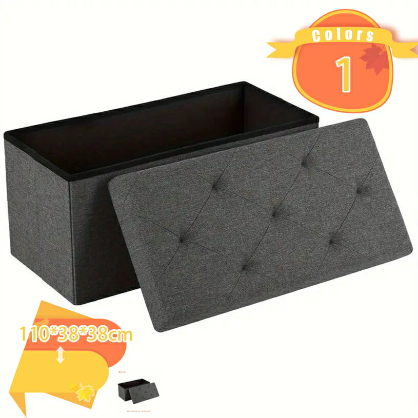 メイン素材：布◆【サイズ（cm）】：110*38*38cm； 耐荷重100KG；　材質：布；【シンプルなデザイン】 収納ケースなのに椅子にもなる便利なBOXです。 シンプルなデザインなのでいろんな場所、用途で使えます。【1台3役】 スツール...