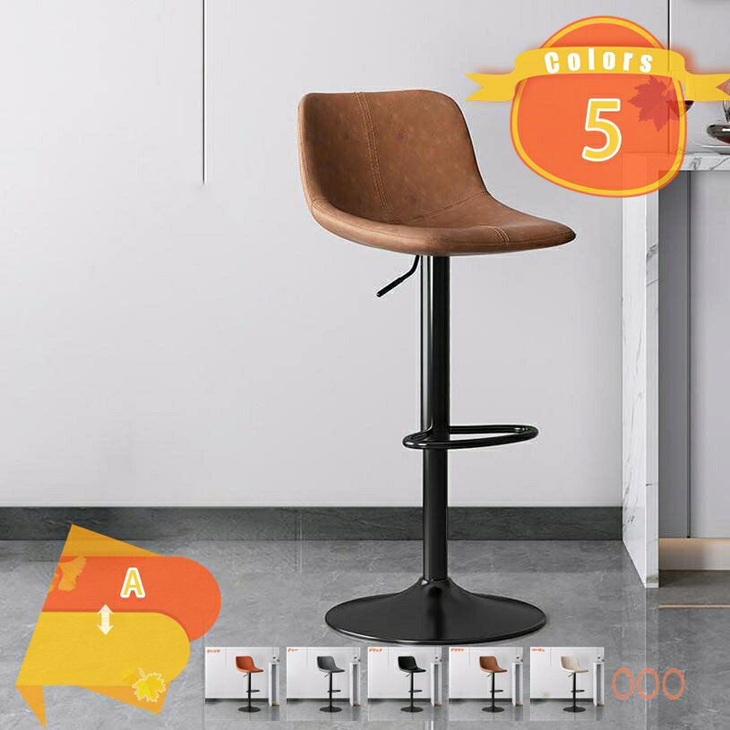 メイン素材：メタル、PUレザー★【サイズ】：A&B：高さ約60-80cm； C&D：高さ約40-50cm； ◆材質：座面：ビニールレザー； 【製品紹介】高さ調節が可能な、360度回転するなエステスツールです。多彩な色をお選びいただけます。★...