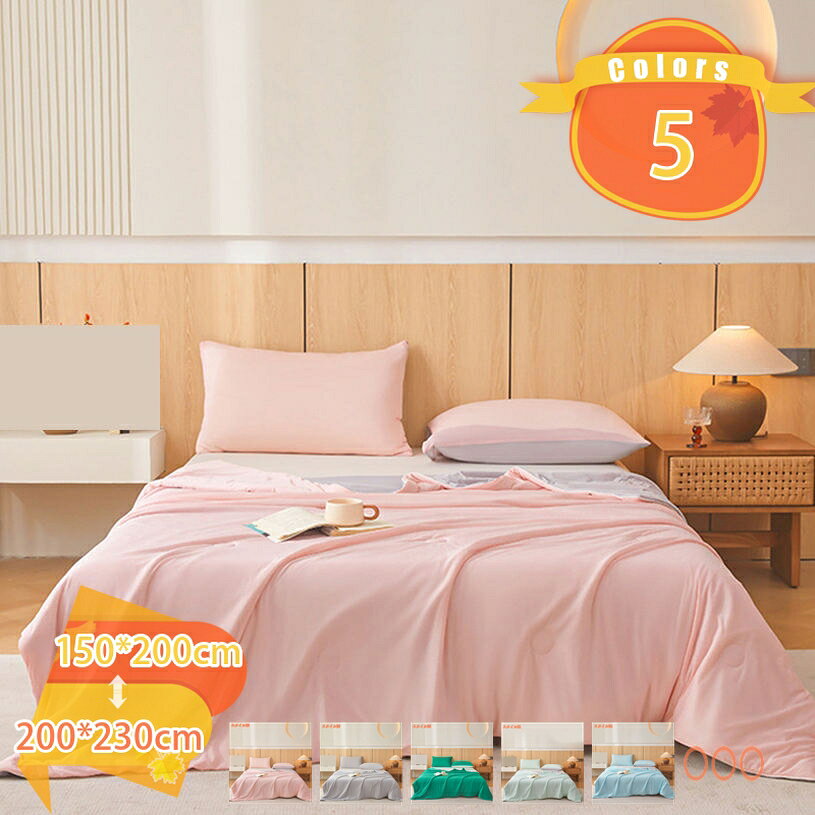 メイン素材：ポリエステル【サイズ】掛け布団単独販売:150*200cm 180*220cm 200*230cm(春夏の使用をお勧めします);【心地よい肌触り】布団に入ると、肌触りの心地よさを実感できます。暑い季節でもべたつかず、さわやかな肌...