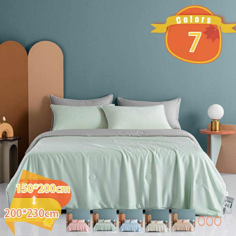 メイン素材：ポリエステル【サイズ】掛け布団単独販売:150*200cm 180*220cm 200*230cm(春夏の使用をお勧めします);【心地よい肌触り】布団に入ると、肌触りの心地よさを実感できます。暑い季節でもべたつかず、さわやかな肌...