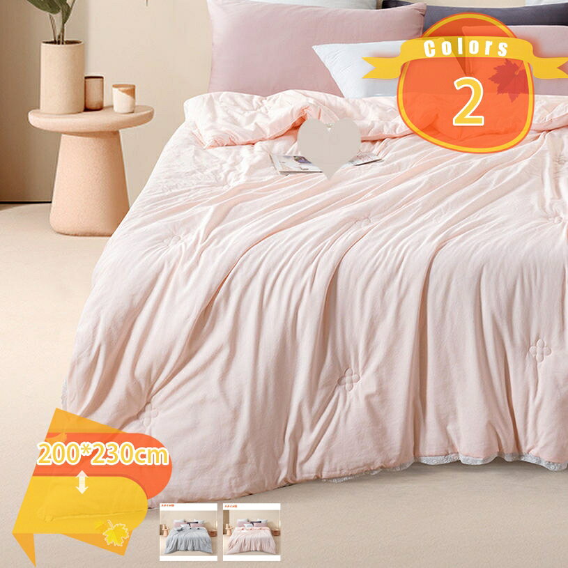 メイン素材：ポリエステル【サイズ】掛け布団単独販売:200*230cm(春夏の使用をお勧めします);【心地よい肌触り】布団に入ると、肌触りの心地よさを実感できます。暑い季節でもべたつかず、さわやかな肌触りです。肌触りや通気性に優れ、ダニやエ...