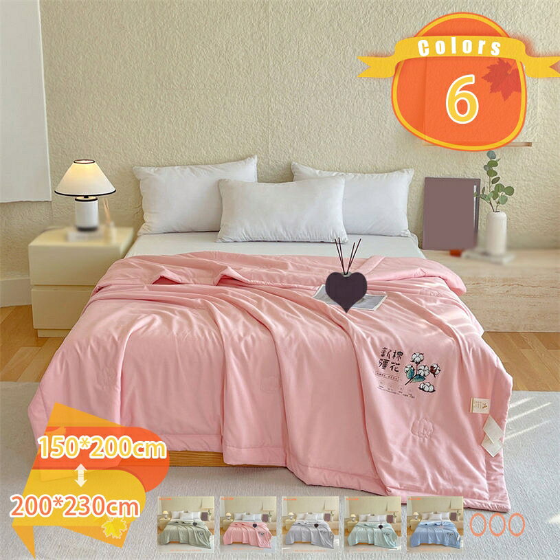 メイン素材：綿・コットン【サイズ】掛け布団単独販売:150*200cm 200*230cm(春夏の使用をお勧めします);【心地よい肌触り】布団に入ると、肌触りの心地よさを実感できます。暑い季節でもべたつかず、さわやかな肌触りです。肌触りや通...