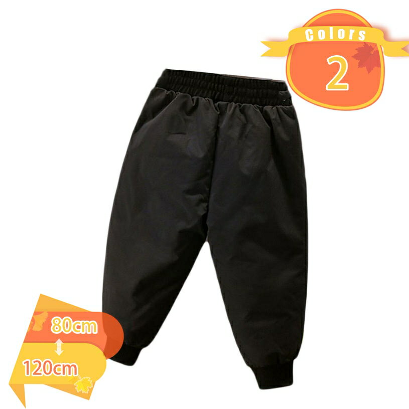 表地：ポリエステルメイン素材：ポリエステル★素材: ポリエステル 。 　重ね着いらず！軽くて暖かいダウンパンツ。　　　セット内容：キッズパンツ「記載のないアクセサリー　物等は付属しません」★たっぷりダウンを使用して、ふんわり柔らかなで軽い着...