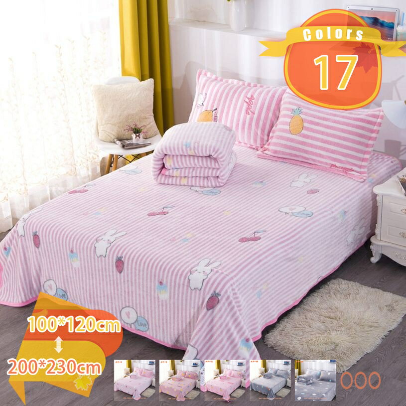 メイン素材：ポリエステル◇「ふんわり、なめらか」 毛布は高密度フランネルマイクロファイバー生地を採用。キメ細やかな繊維が、ふわふわで柔らかな肌触りで体を優しく包み込みます。◇「軽量なのに、すぐれた保温性」】繊維の密度が高い。繊維と繊維の間に...