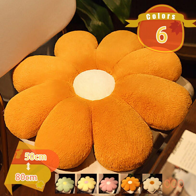 メイン素材：ポリエステル▼オールシーズン:季節を選ばずオールシーズン使用できます。リビングのイメージアップにも、車やカフェのインテリアとしても、旅行の休憩にも適合。快適な座り心地に！落ち着いた配色でどんな部屋にもマッチやすい！▼高反発座布団...