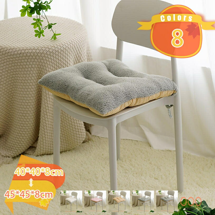 メイン素材：ポリエステル【紐付きでずれない】ダイニングチェアの背もたれに結ぶヒモが2本ついています。立ったり座ったりした際のズレ落ち防止に。【高反発座布団クッション、2枚セットお得】適度な柔らかさ、座る時に、体圧を吸収、分散して身体を支える...