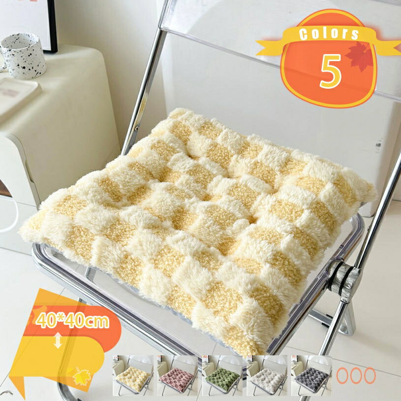 メイン素材：ポリエステル【紐付きでずれない】ダイニングチェアの背もたれに結ぶヒモが2本ついています。立ったり座ったりした際のズレ落ち防止に。【高反発座布団クッション、2枚セットお得】適度な柔らかさ、座る時に、体圧を吸収、分散して身体を支える...