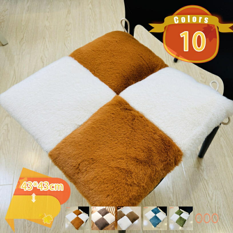 メイン素材：ポリエステル★【紐付きでずれない】ダイニングチェアの背もたれに結ぶヒモが2本ついています。立ったり座ったりした際のズレ落ち防止に。★【高反発座布団クッション、2枚セットお得】適度な柔らかさ、座る時に、体圧を吸収、分散して身体を支...