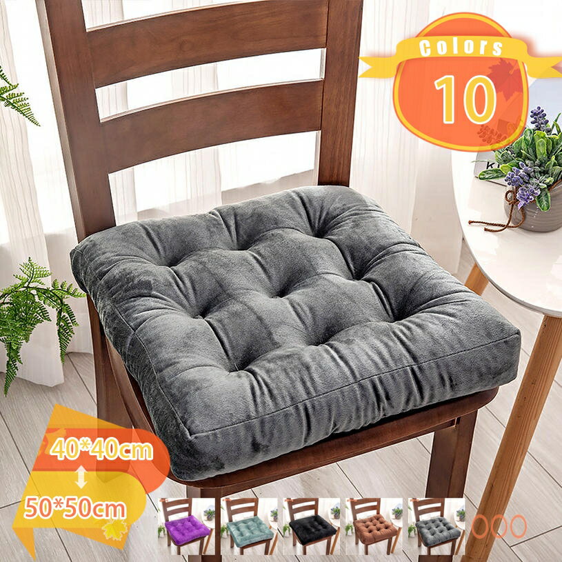 メイン素材：ポリエステル【高反発座布団クッション、2枚セットお得】座布団は、オリエンタル家具や北欧風のインテリアにもよく似合います。畳の和室、フローリングの洋室など、どんなお部屋も合います。【座り心地いい】適度な柔らかさ、座る時に、体圧を吸...