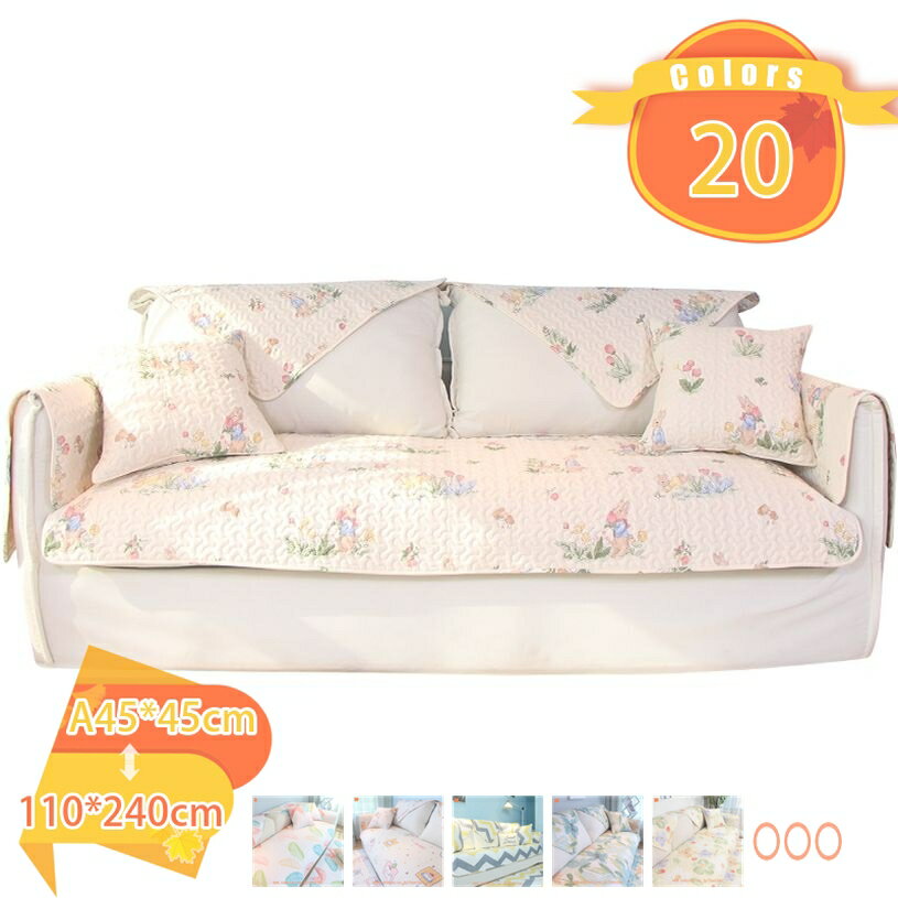 【クリックして他の色を選択してください】他の色1メイン素材：綿・コットン※一枚ずつ販売※ 【素材】コットン【サイズ】クッションカバー：A45*45cm クッション：B45*45cm ソファカバー：70*70cm 70*90cm 70*150...