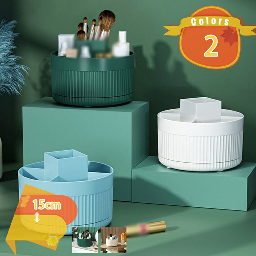 メイン素材：プラスチック【組立不要】メイクボックスは組み立て不要の完成品なので、購入後すぐに使えます。コスメ収納は高品質のプラスチック素材を採用しており、耐久性に優れています！【360° 回転 】メイク収納は安定感のある台座で、底には滑らか...