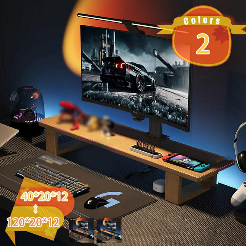 メイン素材：木★・1：【寸法は、ページで写真で確認できます。自分で組み立てる必要がある。】【モニタースタンドのみを販売し、その他の装飾品は販売しない。商品には輸送途中のぶつかりによる小さな傷がある場合があります。お気になる方はご注意ください...