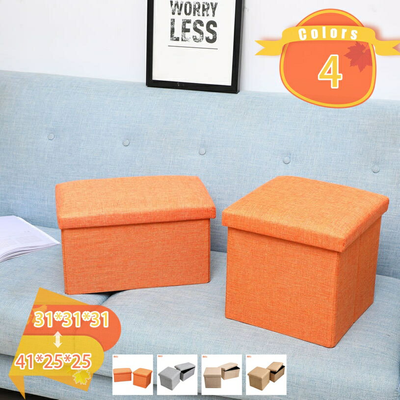 メイン素材：不織布■ 【サイズ】奥行き×横幅×高さcm「1個入り」。■ 素材：不織布素材で作られるケース、収納ボックス。安全で健康的、化学薬品なし、環境に優しい丈夫です。シンプルでモダンで 、生地は柔らかく耐久性があり、ステッチは長期間使用...