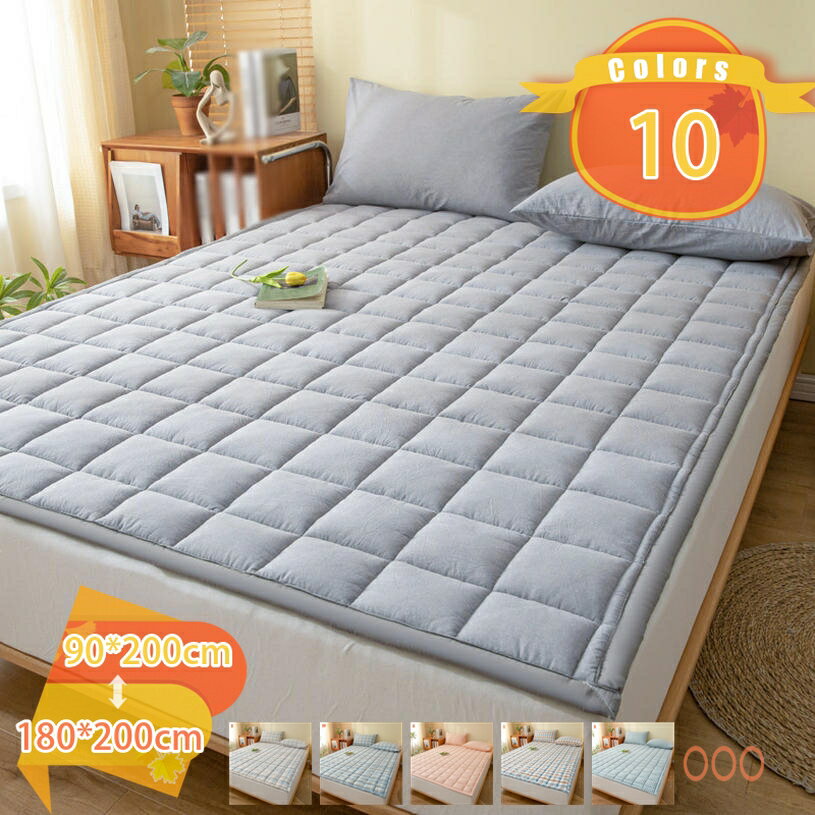 メイン素材：ポリエステル、綿・コットン【素材】表地：綿100%　中綿：ポリエステル 【サイズ】1枚敷きパッドのみ：90*200cm 100*200cm 120*200cm 135*200cm 150*200cm 180*200cm ★キルテ...