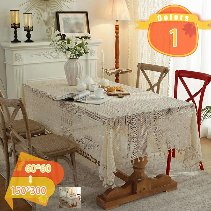 メイン素材：ポリエステル【お手入れ簡単】洗濯可、お手入れ簡単。プレゼント用、ご家族、友達、同僚などへの最高のプレゼントです。【レースのテーブルクロス】手作り精巧のかぎ編み、花柄のモチーフ、ナチュラルでエレガントなテーブルクロス。【ロマンチッ...