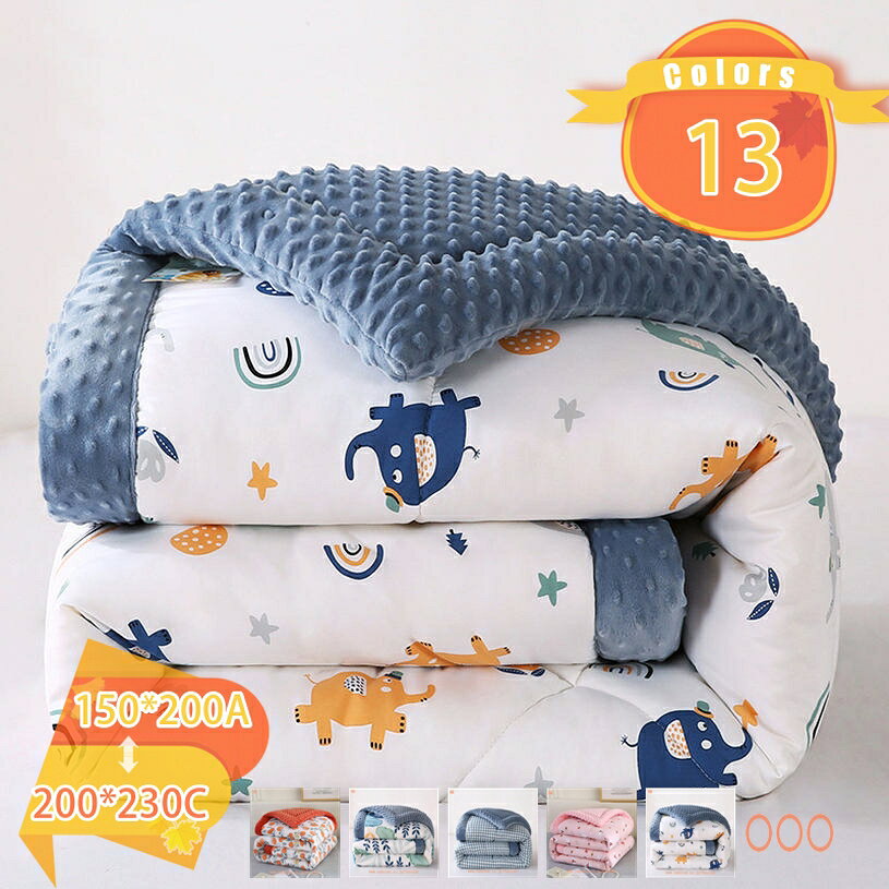 メイン素材：綿・コットン【商品仕様】●素材：綿　●サイズ：150*200A（夏用） 150*200B（春秋用） 150*200C（冬用） 200*230A（夏用） 200*230B（春秋用） 200*230C（冬用）　※本商品は掛け布団単品...
