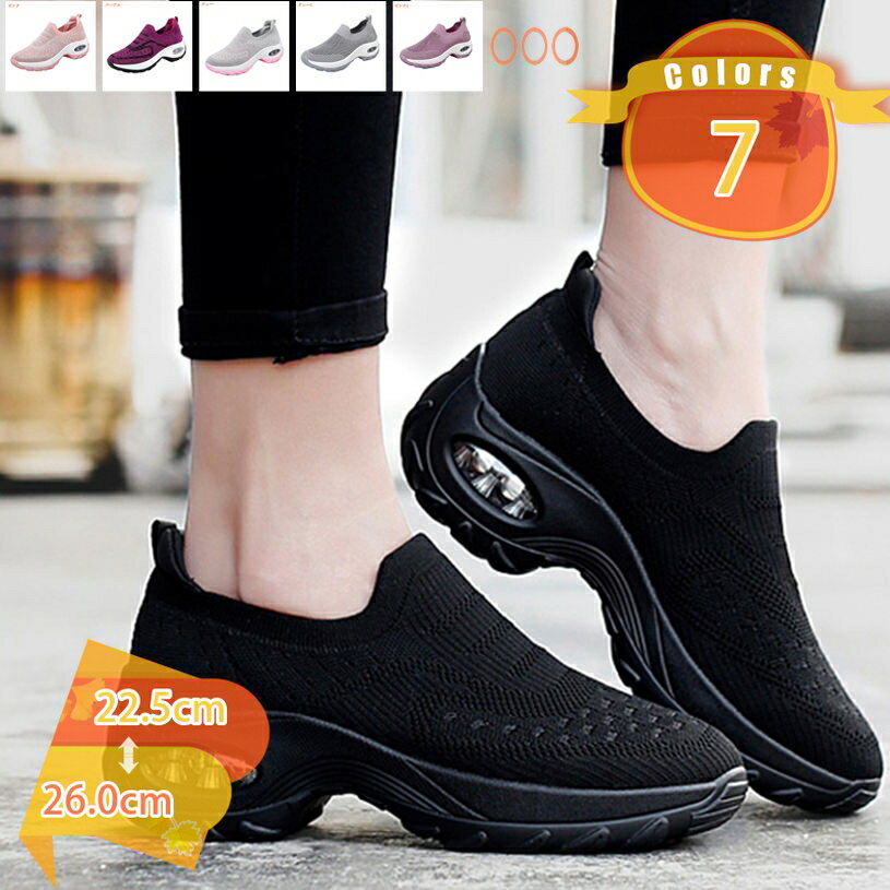 表地：ニットメイン素材：ニット【ヒール】：約5cm 【カラー】ピンク（粉）、ブラック（黒）、グレー（灰）、パープル（紫） 【サイズ】22.5cm / 22.5センチ 23.0cm / 23センチ 23.5cm / 23.5センチ 24.0c...