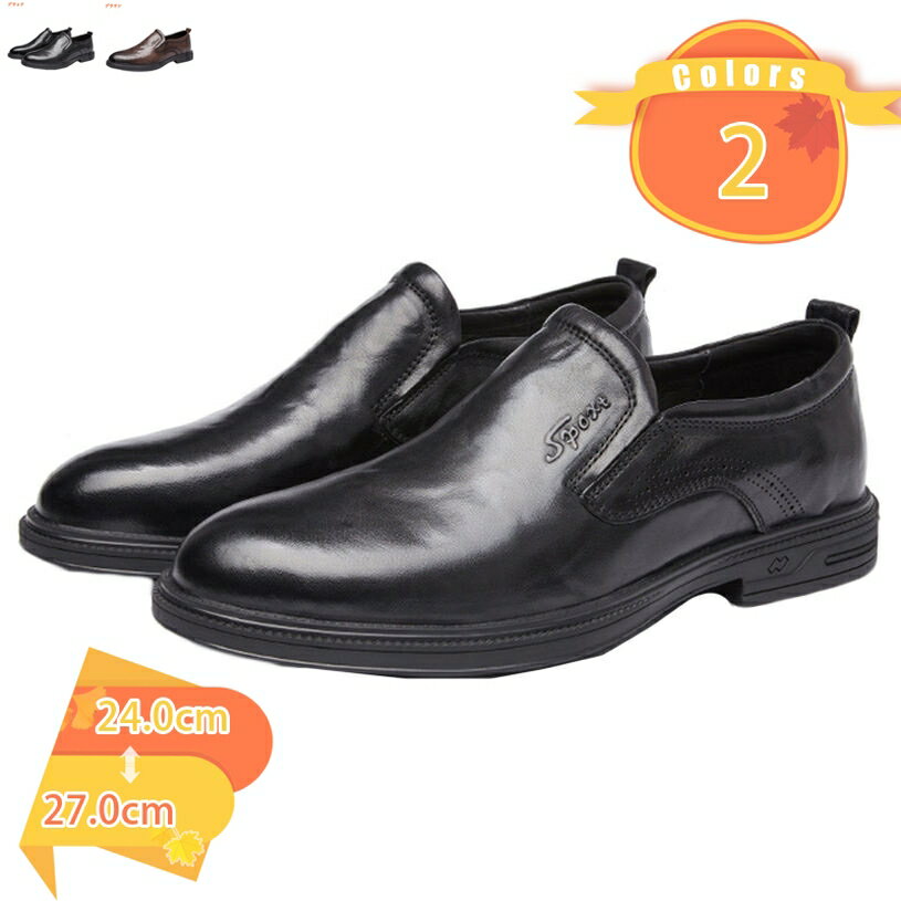 表地：牛革メイン素材：牛革▼【商品仕様】◆素材：牛革　◆カラー：ブラック、ブラウン　◆サイズ：24cm、24.5cm、25cm、25.5cm、26cm、26.5cm、27cm　※寸法は手測りなので若干誤差がございますが、ご了承くださいませ。...