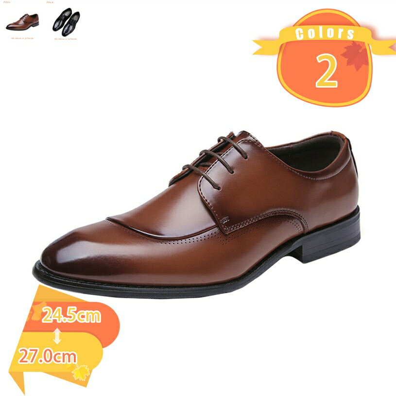 表地：合成皮革メイン素材：合成皮革▼【商品仕様】◆素材：合革　◆カラー：ブラウン、ブラウン　◆サイズ：24cm、24.5cm、25cm、25.5cm、26cm、26.5cm、27cm　※寸法は手測りなので若干誤差がございますが、ご了承くださ...