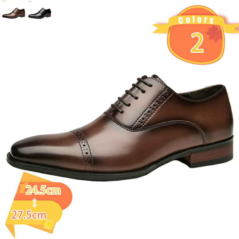 表地：合成皮革メイン素材：合成皮革▼【商品仕様】◆素材：合革　◆カラー：ブラウン、ブラウン　◆サイズ：24cm、24.5cm、25cm、25.5cm、26cm、26.5cm、27cm　※寸法は手測りなので若干誤差がございますが、ご了承くださ...