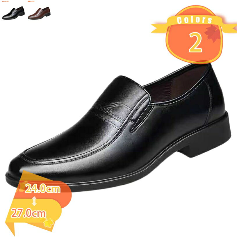 表地：合成皮革メイン素材：合成皮革▼【商品仕様】◆素材：合革　◆カラー：ブラック、ブラウン　◆サイズ： 38(24.0cm) / 39(24.5cm) / 40(25.0cm) / 41(25.5cm) / 42(26.0cm) / 43(...