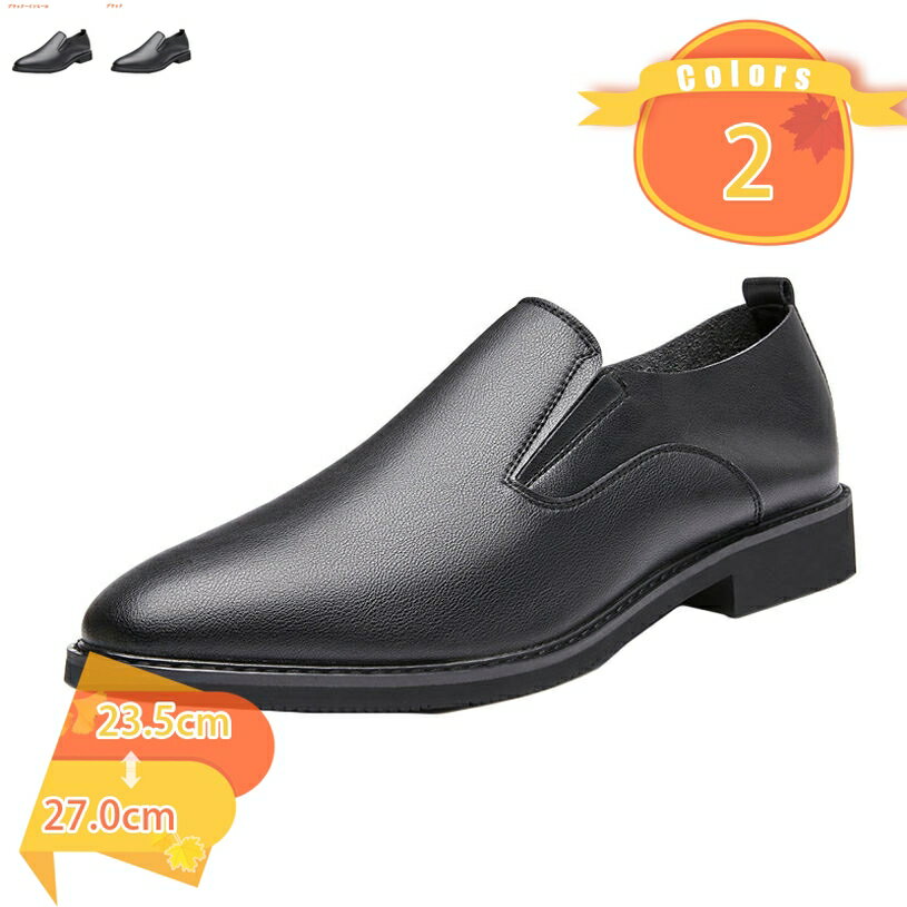 表地：合成皮革メイン素材：合成皮革▼【商品仕様】◆素材：合革　◆カラー：ブラック、ブラウン　◆サイズ： 38(24.0cm) / 39(24.5cm) / 40(25.0cm) / 41(25.5cm) / 42(26.0cm) / 43(...